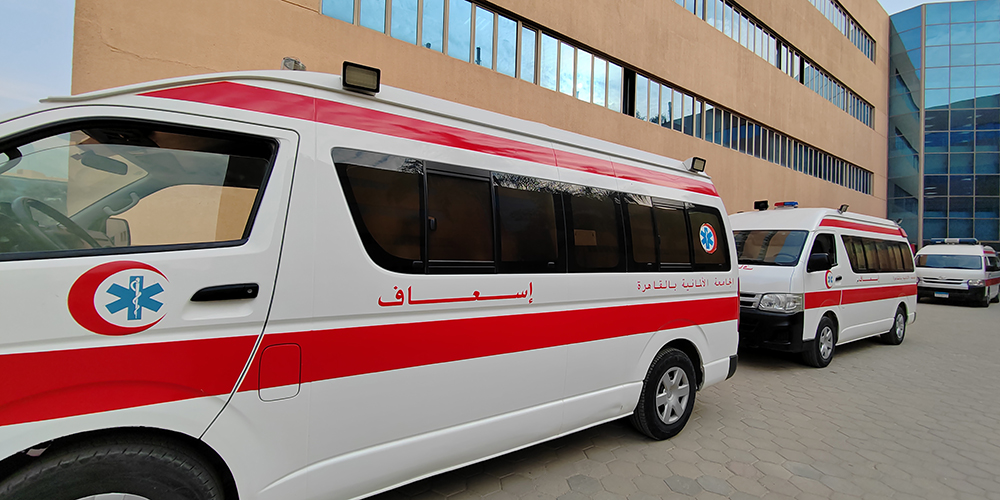 German University in Cairo - Health Clinic