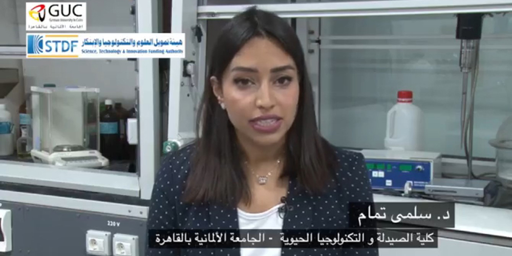 German University in Cairo - Home