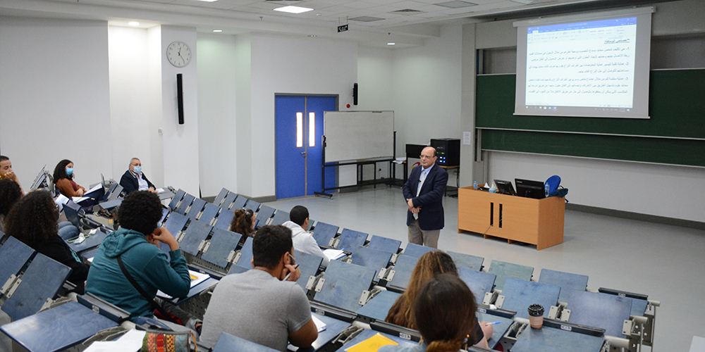 German University in Cairo - Home